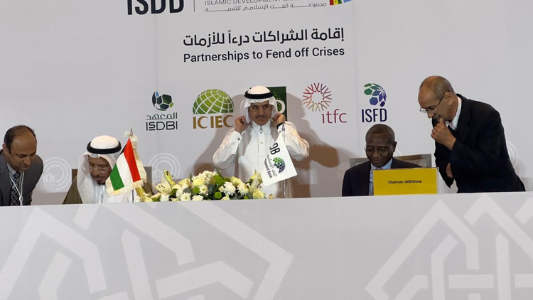 الأخبار :: أخبار الخيرية :: International Islamic Charity Organization ...